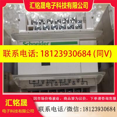 议价:TM2DMM16DRTN施耐德PLC扩展模块,需要的