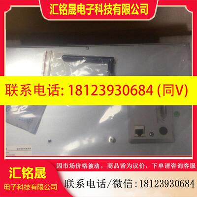 议价:TPC1431Ni昆仑通态触摸屏现货