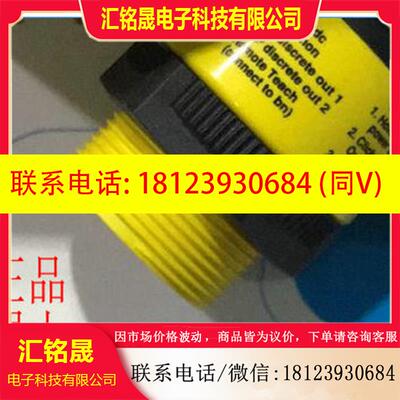 议价:T30UDPAQ  T30UDPA 美国邦纳BANNER 原装正品