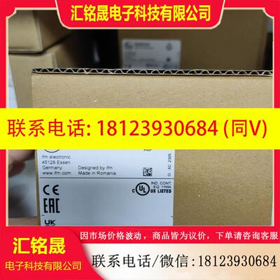 议价:IFM易福门流量传感器SI6700