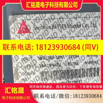 议价:阿埃法变频器ALPHA600030千瓦的如图4-