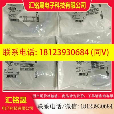 议价:施耐德~电感式接近开关XS630B1MBL2