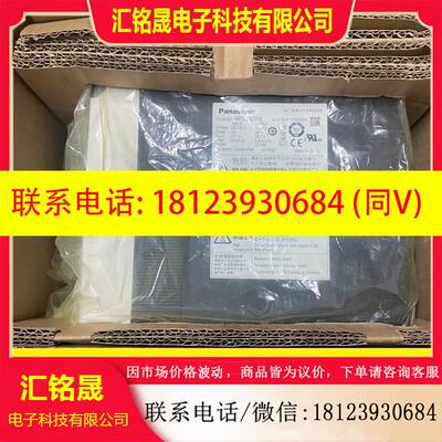 议价:MFDKTA390E A5伺服驱动器 3KW 库存机