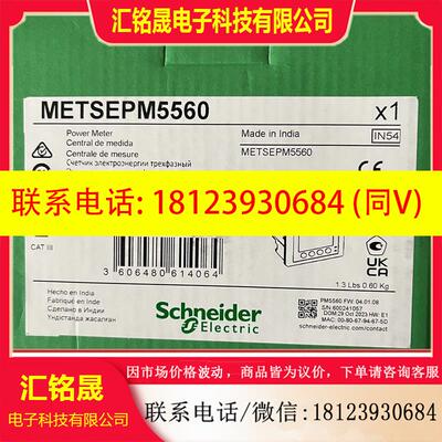议价:PM5560仪表 原装 数量有限 先到先得