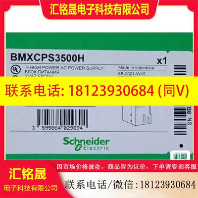 议价:BMXNOM0200H  BMXART0814H