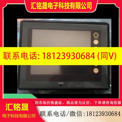 议价:富士触摸屏 UG330H-SS4/V806iCD/V806MD/V806iCD+/V806CD/V