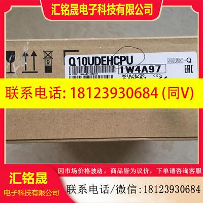 议价:三菱Q系列CPU|Q10UDEHCPU|三菱Q系列CPU现货一台
