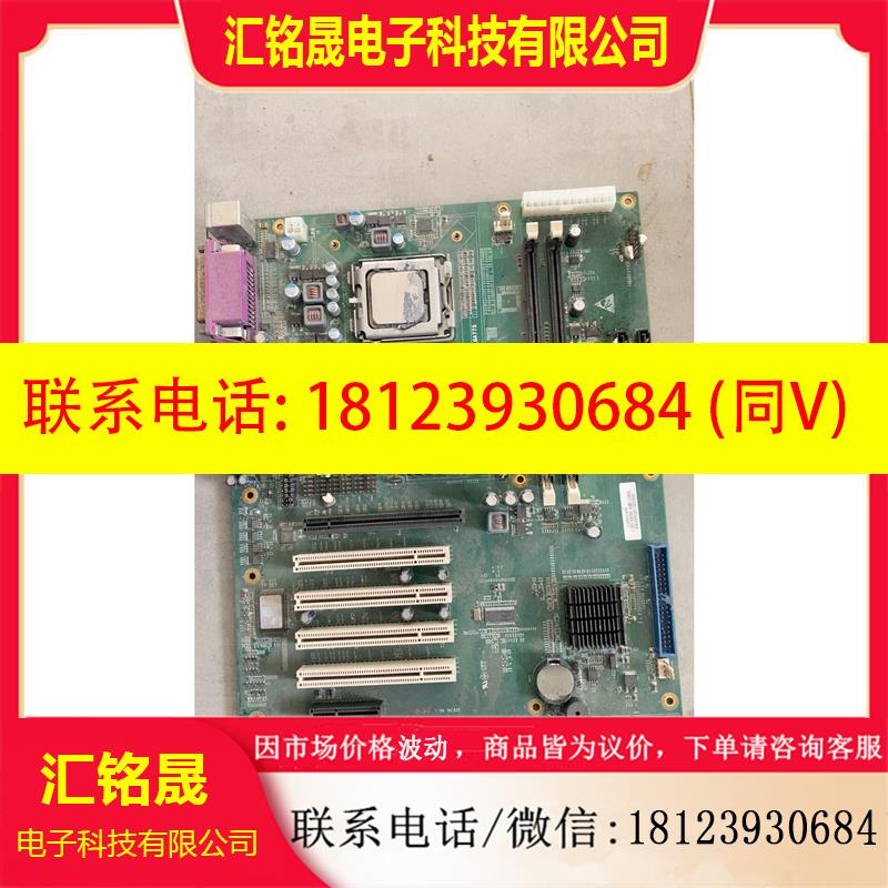 议价:研祥ECO-1814(B)工控机主板!双网口!送CPU!没有