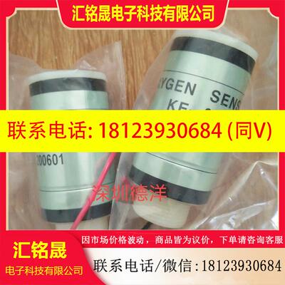 议价:现货日本FIGARO氧气传感器KE-25 KE-25F3正品