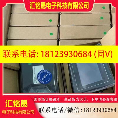 议价:昆仑通态TPC4013El/4023Ei   未开封