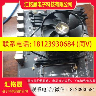 议价:D-1581主板+DDR4+集成CPU++好+带风扇、功