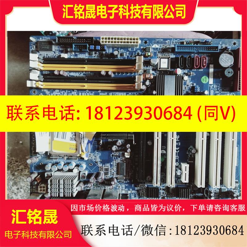 议价:研华双网卡工业工控机主板 AIMB-763G2 AIMB-产品