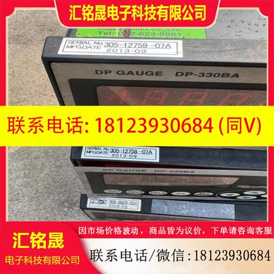 议价:COSMO科斯莫压力控制器气压计数器DP-330BA适用