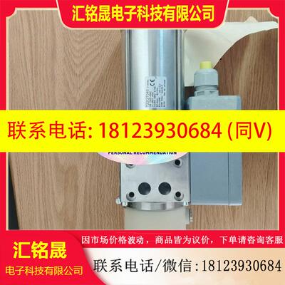 议价:HOPPE HOPOP HB13501-002C