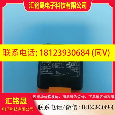 议价:IM5131/IM5136接近传感器  .能拍就能发