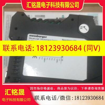 议价:meusburger D-68519