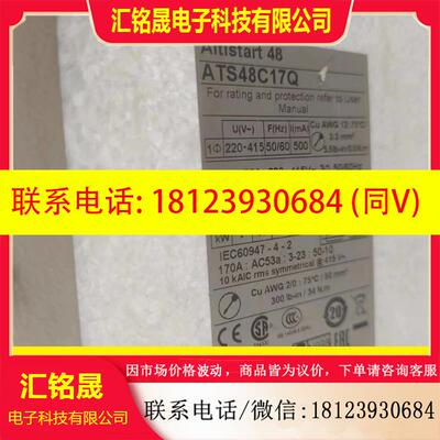 议价:施耐德ATS48C17Q软启动器,好,,便宜