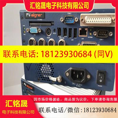 议价:FV-aligner FV-1200  FV-1100适用