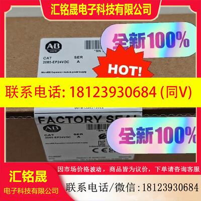 议价:2085-EP24VDC AB 2