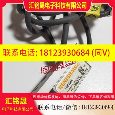 议价:雷尼绍光栅尺读数头RL40MAT050B15N