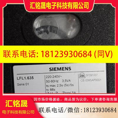 议价:西门子控制器LFL1.635