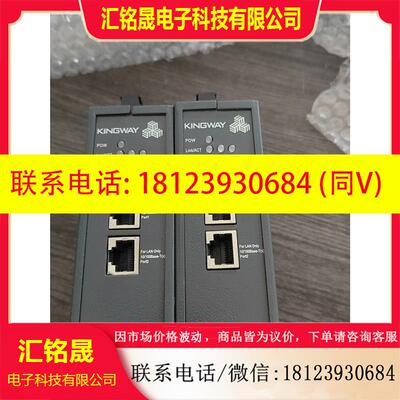 议价:KWOM301-M通讯模块KINGWAY,,实物图,