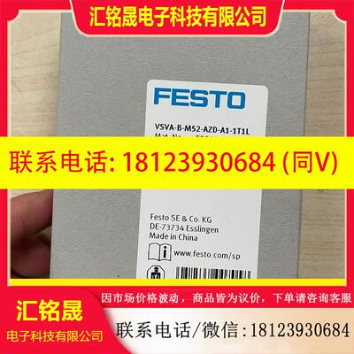 议价:VSVA-B-M52-AZD-A1-1T1L   53915