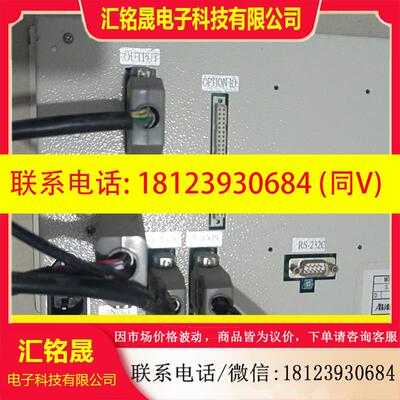 议价:AVAIL ANC 数控操作系统 ANC-202D 100V