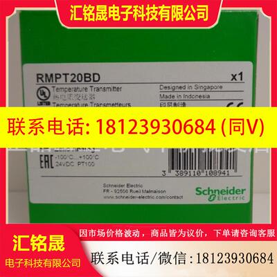 议价:正品现货RMPT23BD/10/20/23BD/30/33/50BD/53BD/70BD/73BD