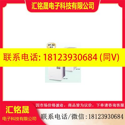 议价:变频器 BFV81504Z 变频器15KW三相400V