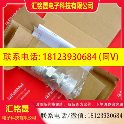 议价:IFM PI1697 易福门压力传感器 PI-001BREA01-E-ZVG/