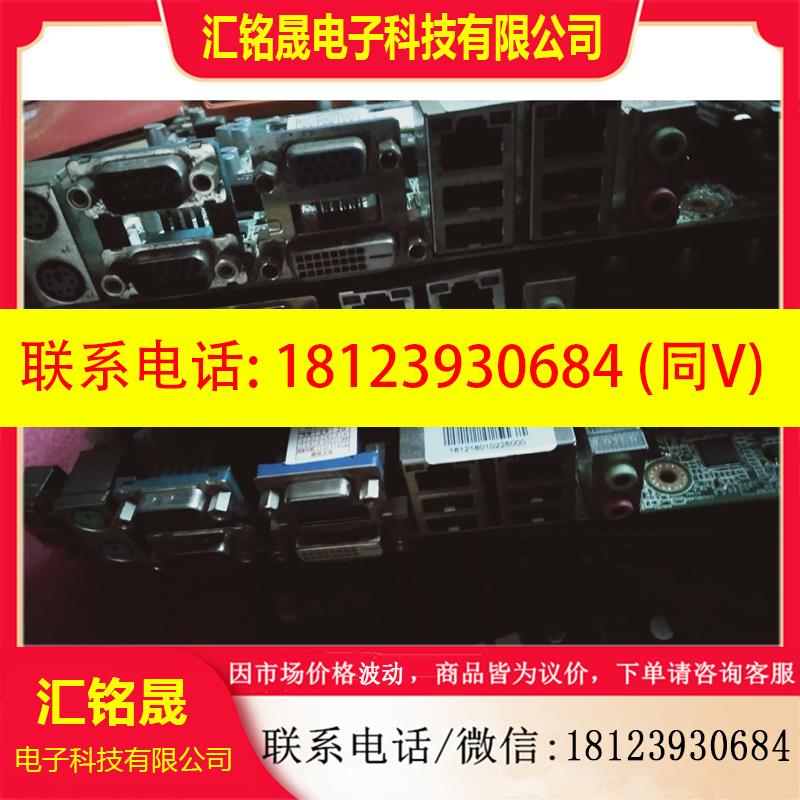议价:研华双网口工业工控机主板 AIMB-781QG2 AIM产品