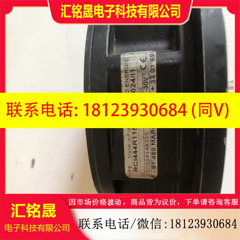 议价:RADIO-ENERGIE 法国雷恩编码器 如图 库存