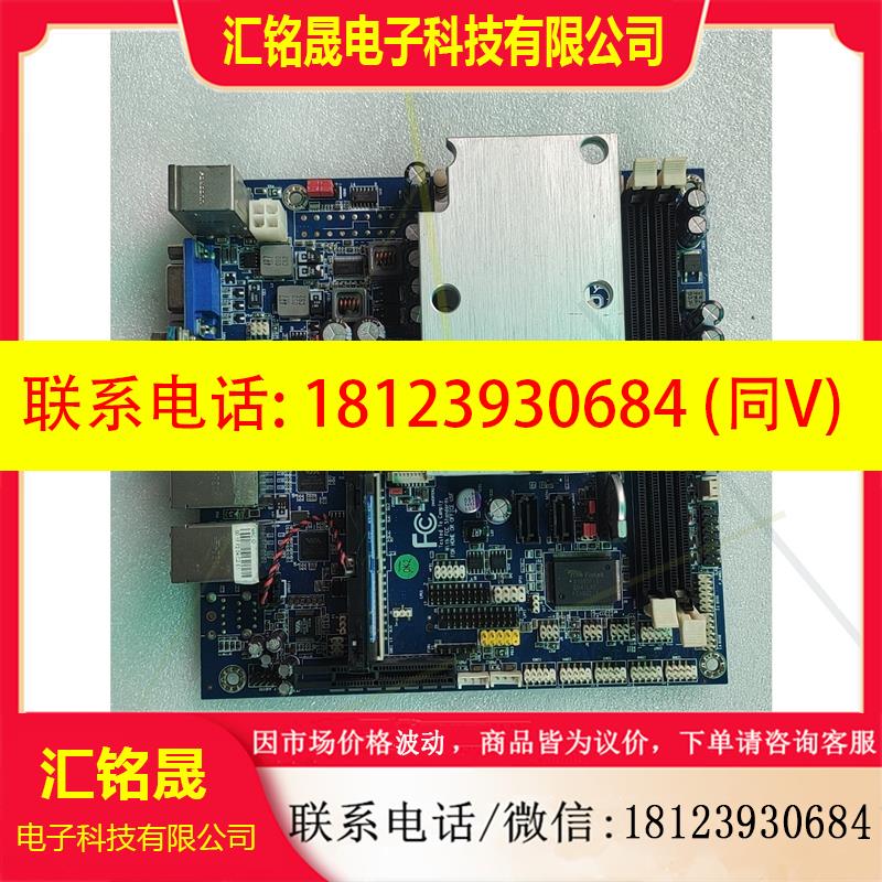 议价:出一块威盛 EPIA-M840 工控主板,几乎,双网卡设