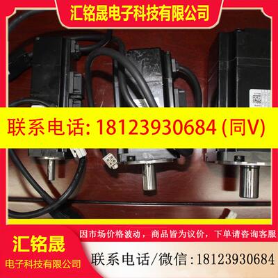 议价:高创电机PH2-M08A23025S31D 原装正品 现