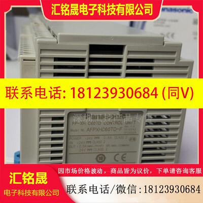 议价:原装/PLC可编程控制器 AFPXHC60TD FP-X C60TD现货热卖!