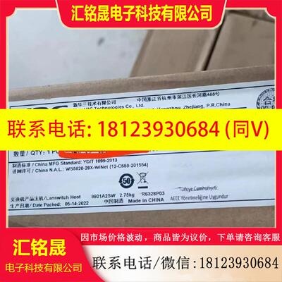 议价:WS5820-28X-WiNet:24 个 10/100/1