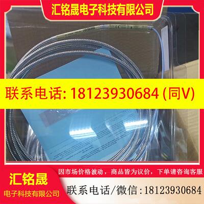 议价:330930-045-01-05延长线,原装。