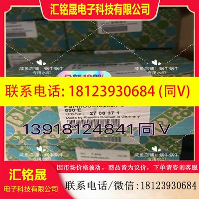 议价:2708371  PSI-MOS-RS232FO 85