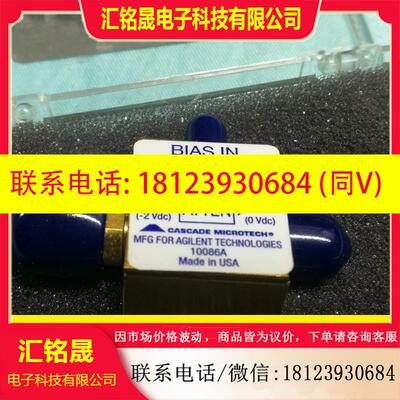 议价:库存的安捷伦终端连接器 10086A ECL TERMI