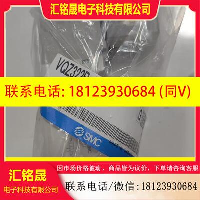 议价:SMCVQZ322B-5YZ1-02,正品原包装