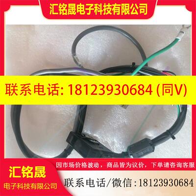议价:DKK,NPW160H连接线,件,正常,几乎,实