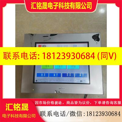 议价:PFXGP4501TADW普洛菲斯触摸屏,如图,质量