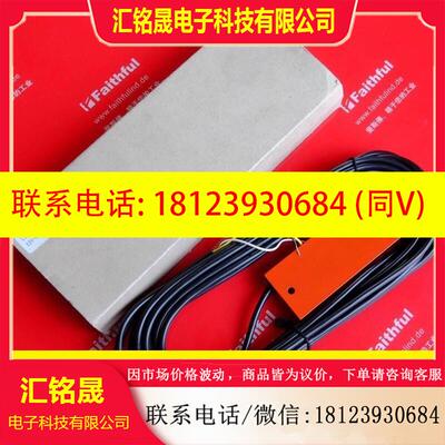 议价:Leuze 50000223 劳易测光电传感器 LS 7