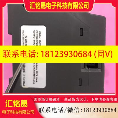 议价:台达PLC  DVP24XP200R   DVP08XM21