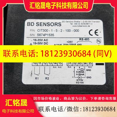 议价:德国BD SENSORS/CIT300-1-5-2-10