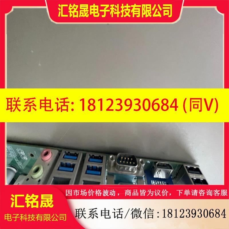 议价:工控机主板XIMB-870120210827010双网口支持-