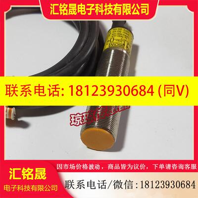 议价:IGA2005-BBOW易福门IFM感应传感器接近开关IGA 3008-BPOG