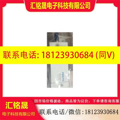 议价:原装 ADN-63-50-I-P-A  536348  ADN-63-50-A-P-A-F  53633