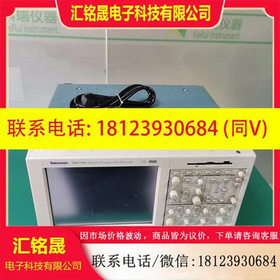 议价:拍/ 泰克Tektronix原装 TDS7104 数字